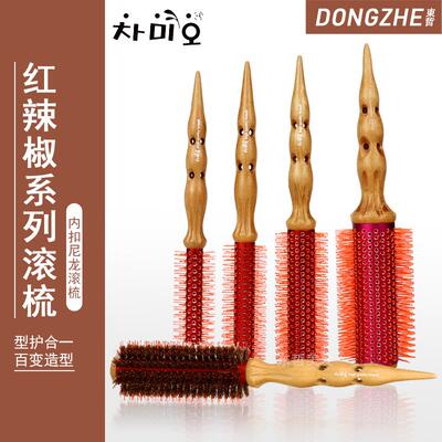 韩国专业吹风造型CHAMIO红辣椒滚梳实木尼龙齿猪鬓毛红铝芯卷发梳