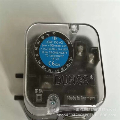 DUNGS冬斯风压开关LGW3A2  LGW10A2 LGW50A2  LGW150A2压力开关