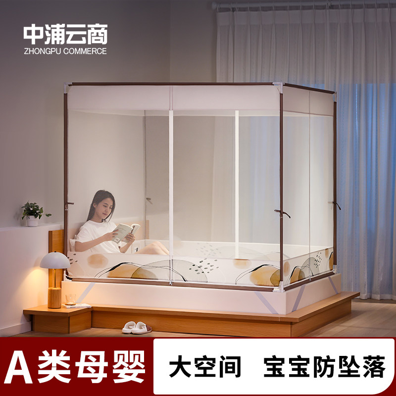 年拉链儿童支架卧室蚊帐体式母婴抗菌
