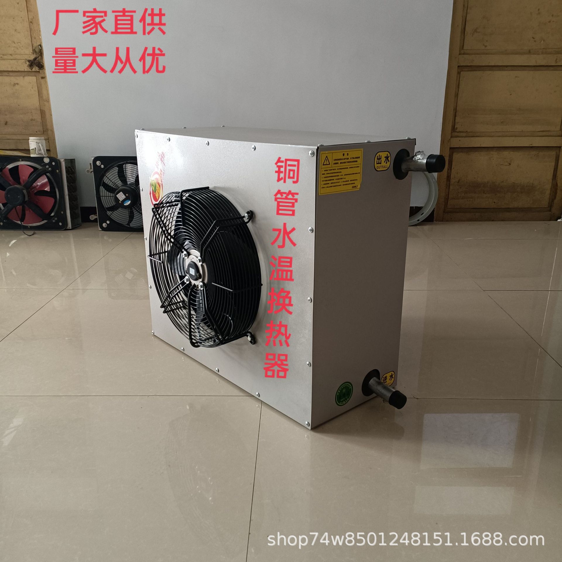 新款特种养殖热风炉铜管水暖换热器现代农业温室大棚冬季加温设备