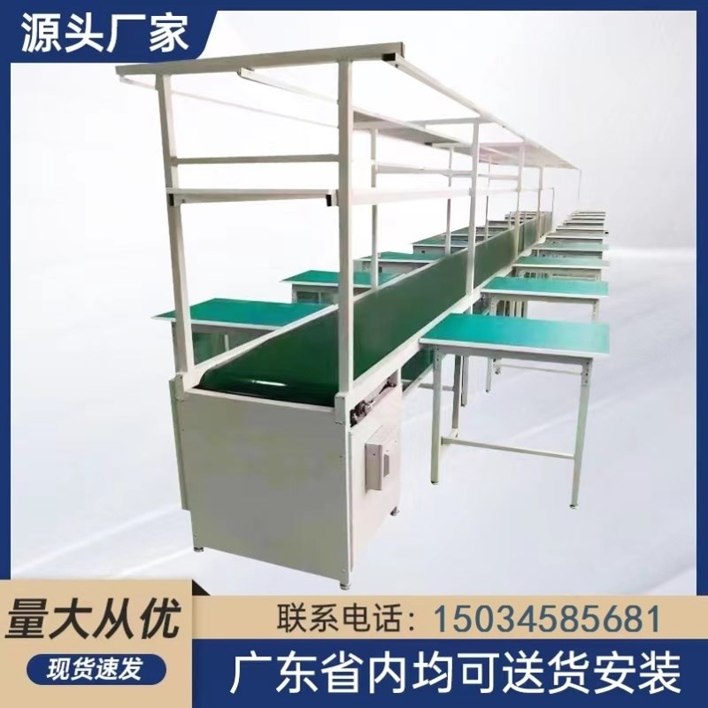 平板间流水线工作台自动化生产线打包输送带分拣传送带