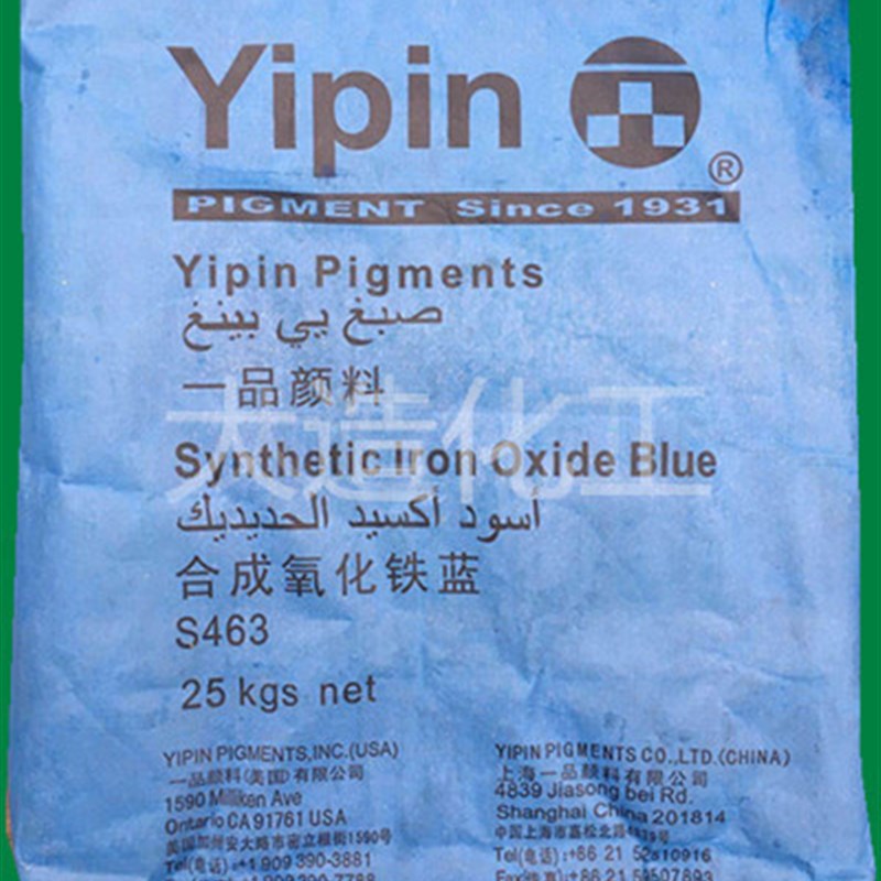 厂价直销氧化铁蓝氧化铁黄氧化铁黑氧化铁绿氧化铁红氧化铁棕铁橙