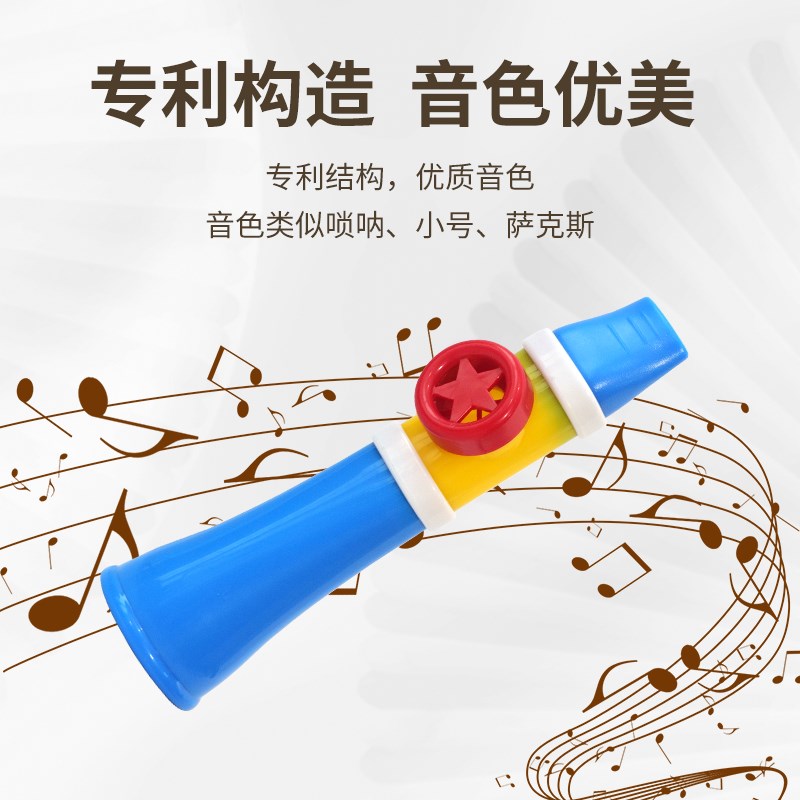 口笛 泺满川 简单易学口技模仿 玩 萨斯小号唢呐升级卡祖笛