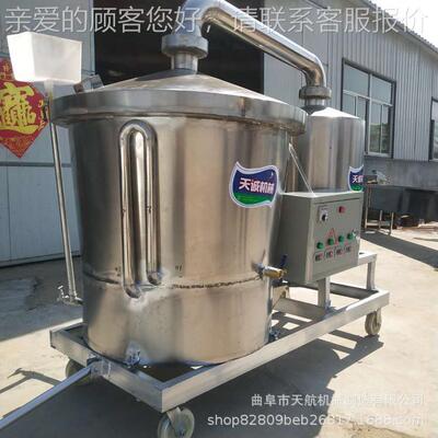 供应不AFN锈钢酿备设 酒蒸果酒酒器创业设备