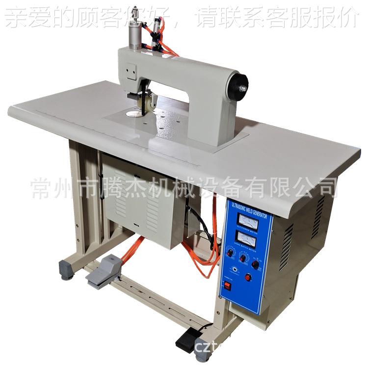 化纤棉布超声LTI花波压缝合机无纺布热封边合机过滤缝边机超声波