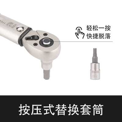 Bikehand 扭力扳手自行车修车五金随车组合工具修车工具骑行用品