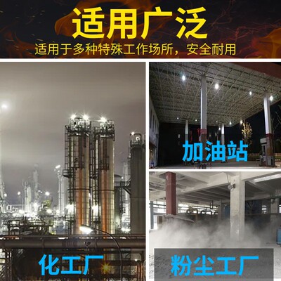 防爆灯lede隔爆型加油站专用100瓦150w工业照明灯仓库厂房超亮射
