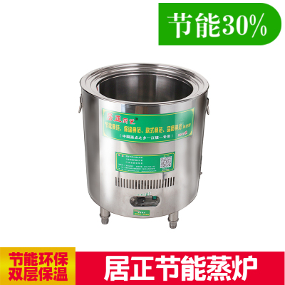 自动加水居正蒸包炉燃气炉u静音节能双层保温商用蒸汽炉面点蒸汽