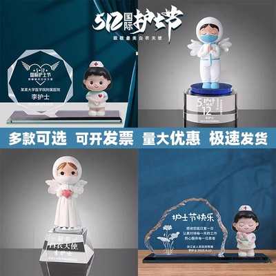 512护士节礼物纪念品创意摆件