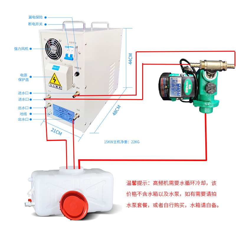 感应加热金属淬火退火中频熔炼炉设备小型钎铜银焊接