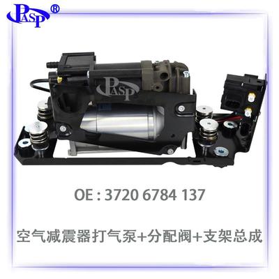 37206789450/37206864215/37236769082/37206784137空气泵