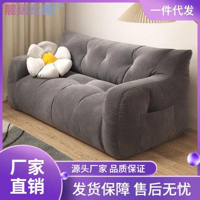出租屋卧室榻榻米单人布艺小沙发双人小户型阳台躺卧网红懒人沙发