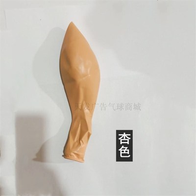 18寸大号气球复古色复古粉色牛油果橄榄绿可可色沙白色灰色柠檬色