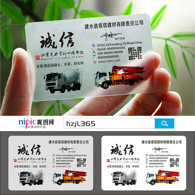 金属机械工程工具挖机吊车吊机叉车铲车名片设计制S作SL00364