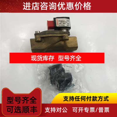 GEMU电磁阀825825D311221 88292355 LR7613 24V+1258133