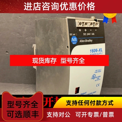 AB 基础型开关电源 1606-XLP100E1606-XLE960MX-3N  议价