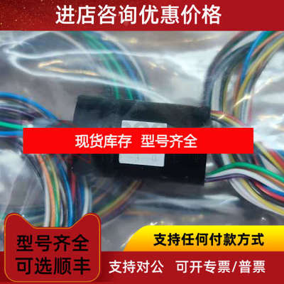 AC6023-6C   MOOG 穆格 工业旋转滑环