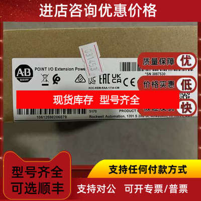 1734-EP24DC 输入/输24VDC电源/总线扩展电源 1734EP24DC