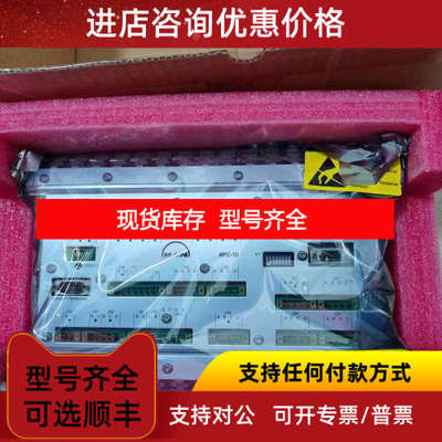 MAN MPC-10Item ID:1882134-4Multi purpose controller-10