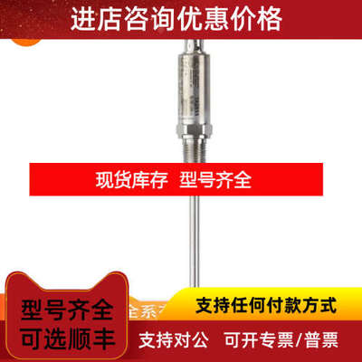 IFM 款易福门安全连接电缆 PI2794 PI2795 PI2797 PI2799 PK552