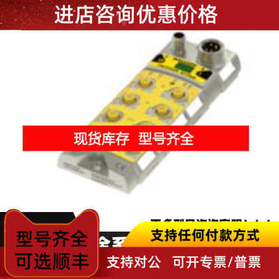 BALLUFF巴鲁夫集线器BES00HC BES00HF BES00JH BES00JJ