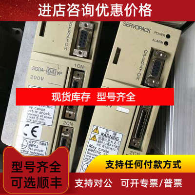 驱动器SGDA-04VP SGDA-A3BP