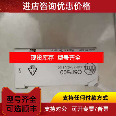 易福门IFM  EVC142  EVC141 E60174  DI5007 DI5009 DI504A