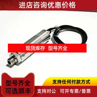 DRUCK传感器2967/B PDCR:250-2967