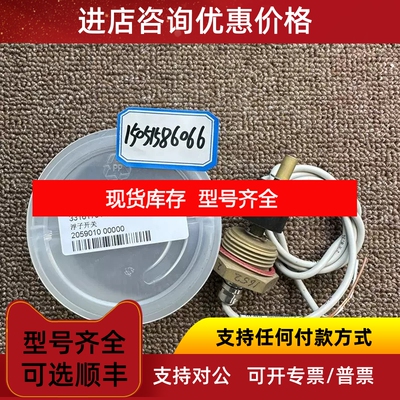 GEMS浮子开关331617010075 HAUNI议价