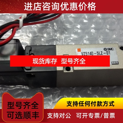 SMC 电阻器 VZ5140-5LB-01 VZ5140-5LN VZ5140-5LNB-02议价