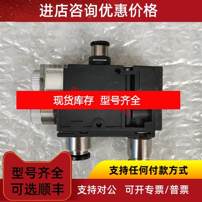 PISCO真空发生器VKAH10A/VKAH12A-060608-060808-080808-B议价
