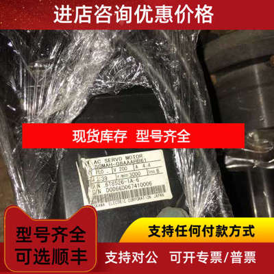 SGMAH-08AAAHB61电机减速机HPG-32A-11-J602-SP
