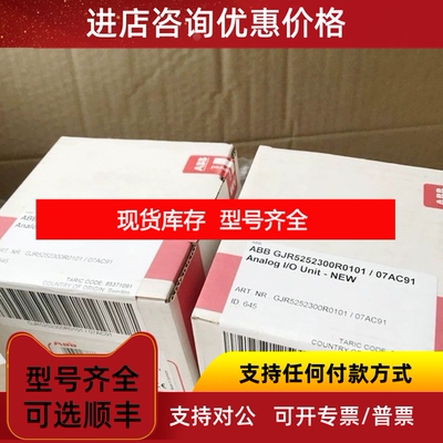 GJR5252300R0101 07AC91     议价