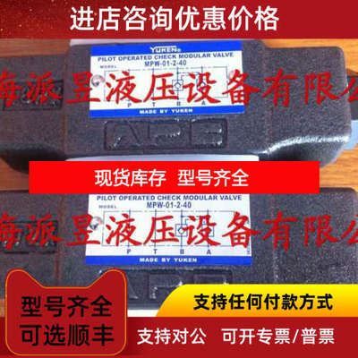 MPW-01-2-40MPA-01-2-40MPB-01-2-40