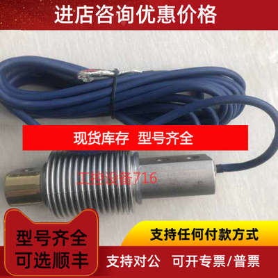 TRANSCELL传力波纹管锈钢传感器BSH-50kgSS、BSH-50KG