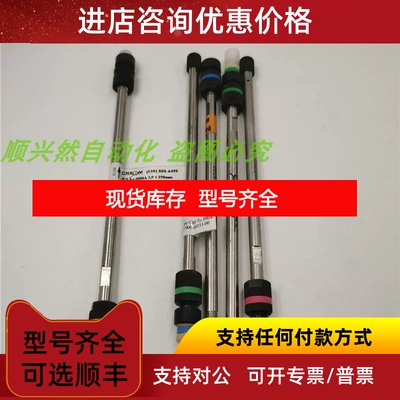 MICHROM  888-6498 2.0X150MM 4000A 8U 气动 液相色谱柱议价
