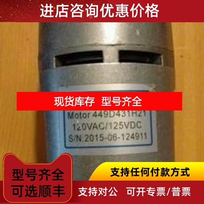 150VCP-W50断路器储能电机449D431H2议价