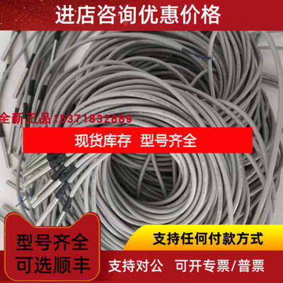 美控EVCO温度传感器NTC40~110度 PTC-50~150度 PT100低温