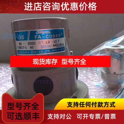 TS5017N60FA-CODER OIS80-5000C/T-L3-12V多摩川Tamaga编码器