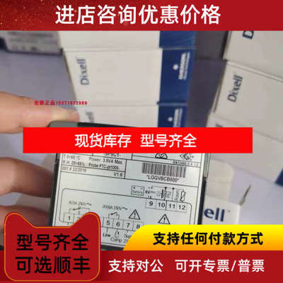 Dixell小精灵温控器XR30CX-5P5C1XR30CX-5N1C1电子温控表