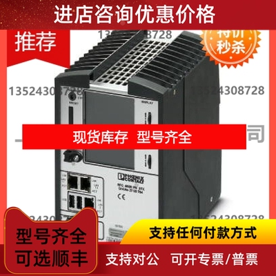 控制器 - RFC 460R PN 3TX - 2700784议价