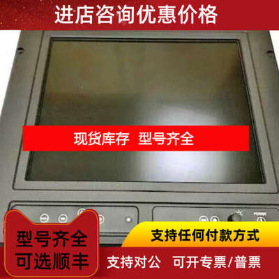 HATTELAND JH 17T02 MMD-A1-10622
