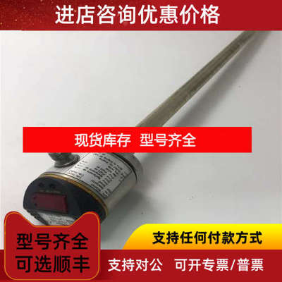 IFM/易福门LK7023 传感器