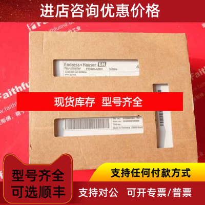 E+H FTC325-A2B31 恩德斯豪斯电容信号转换器 Nivotester