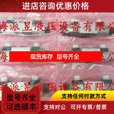 WDPFA06-ACB-S-10-G24/WD 瑞士万福乐WANDFLUH比例换向阀