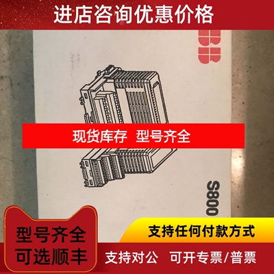 ABB模块3BSE031598R1TK860V001 TK859V000 TK858V002议价