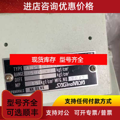 ANS-C106PG1工压力控制器