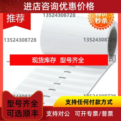 标识 - EML 51X125)R TR - 0815745议价