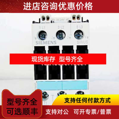 接触器3RT1026-3B..0 3RT1024/1023/1025-3BB40 3RT1025-3KB40
