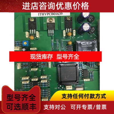 I.C.C.P system ICNTPCB01689 ICNTPCB01639 IMPRESSED 全
